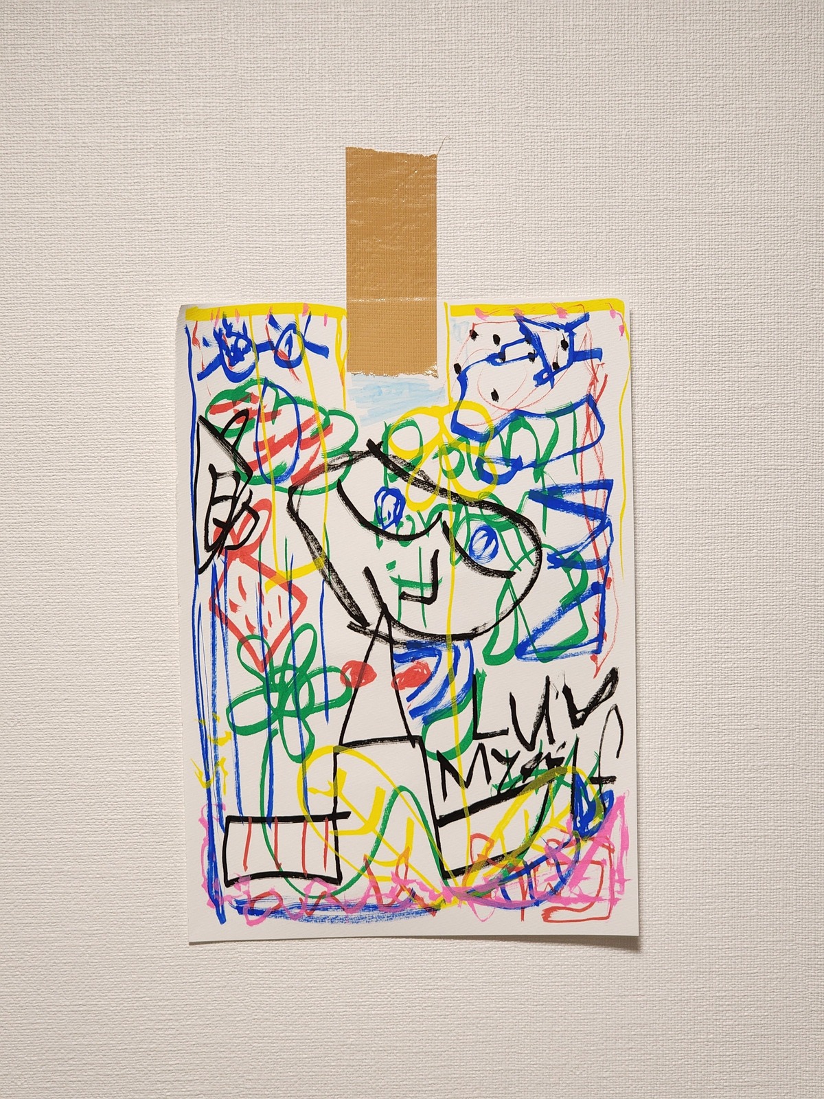 Untitled | Shuri Yoisho