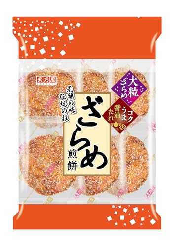 五十鈴 カミシバイソースせんべい200g ×20 | Pay ID