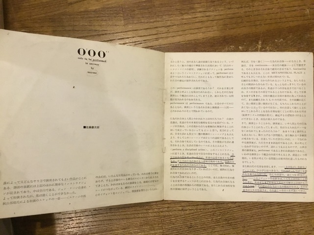 SAC JOURNAL 31 | 百年