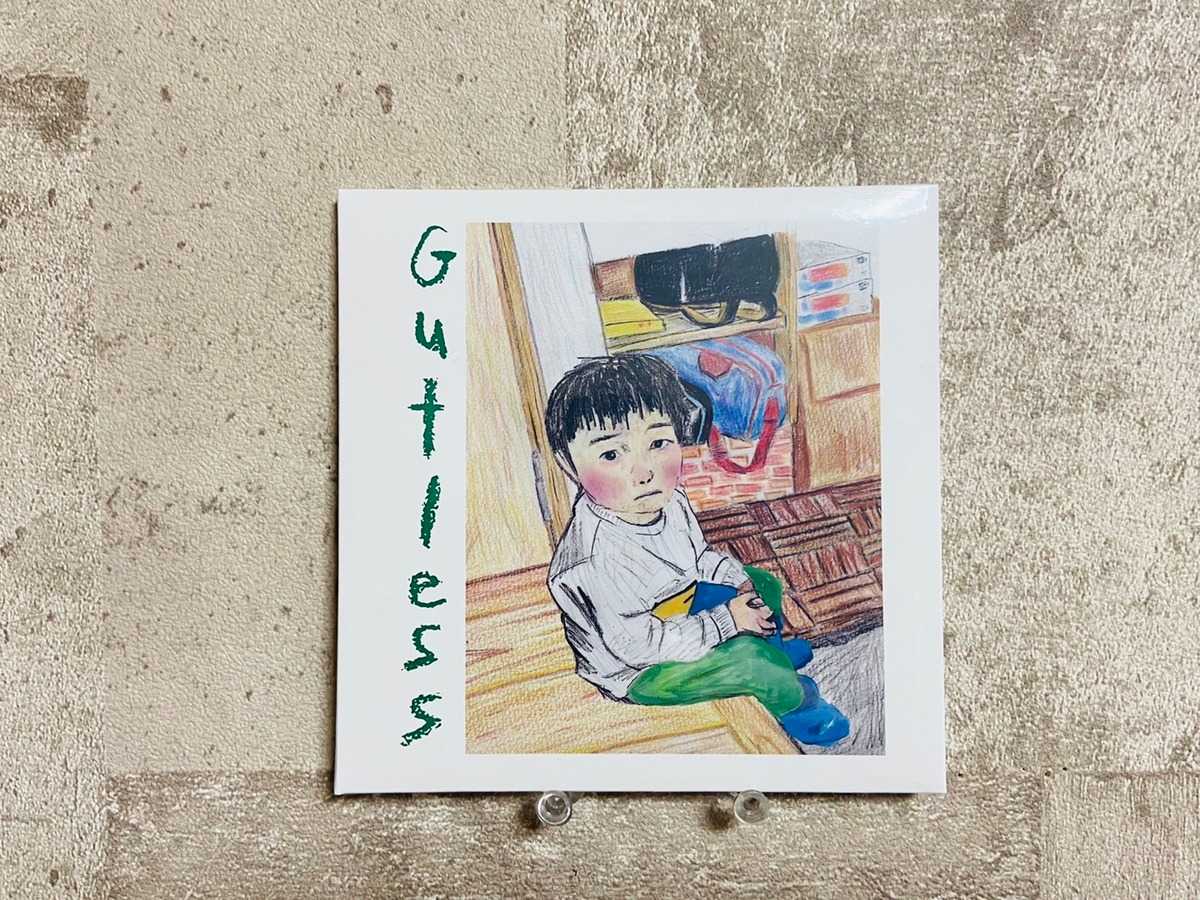 【CD】Sinker / Gutless | HOLIDAY! RECORDS DISTRO