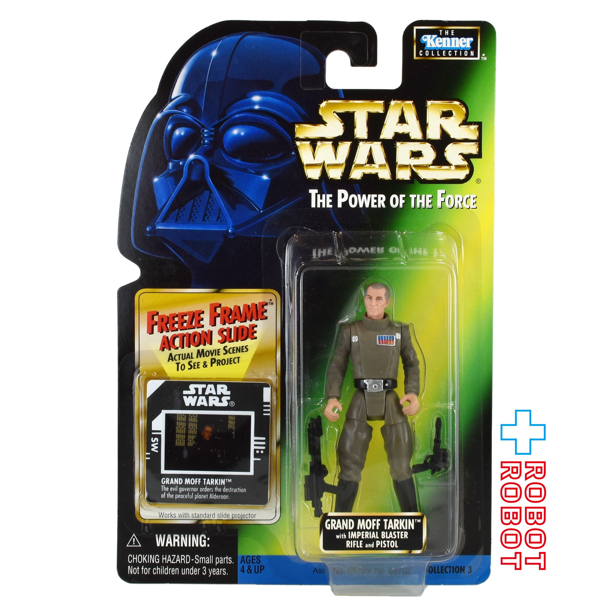 スター・ウォーズ POTF2 FF フリーズフレーム グランド・モフ・ターキン アクションフィギュア 未開封 | ROBOTROBOT