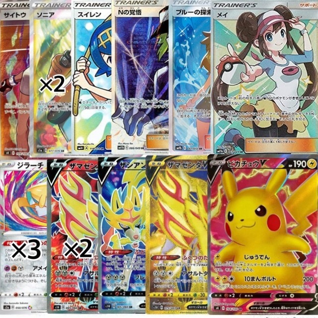 ⭐️おかげさまで完売いたしました⭐️【ポケモンカード】DodeKA 超マイルド ポケカオリパ | ドデカトレカ