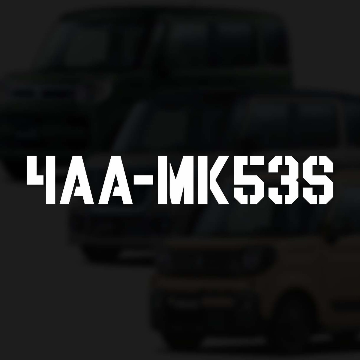 【カッティングステッカー】4AA-MK53S型式ステッカー ️スペーシアカスタム スペーシアギア シンプル ステンシル風 軽自動車 kカー スズキ | QUQU WORKS