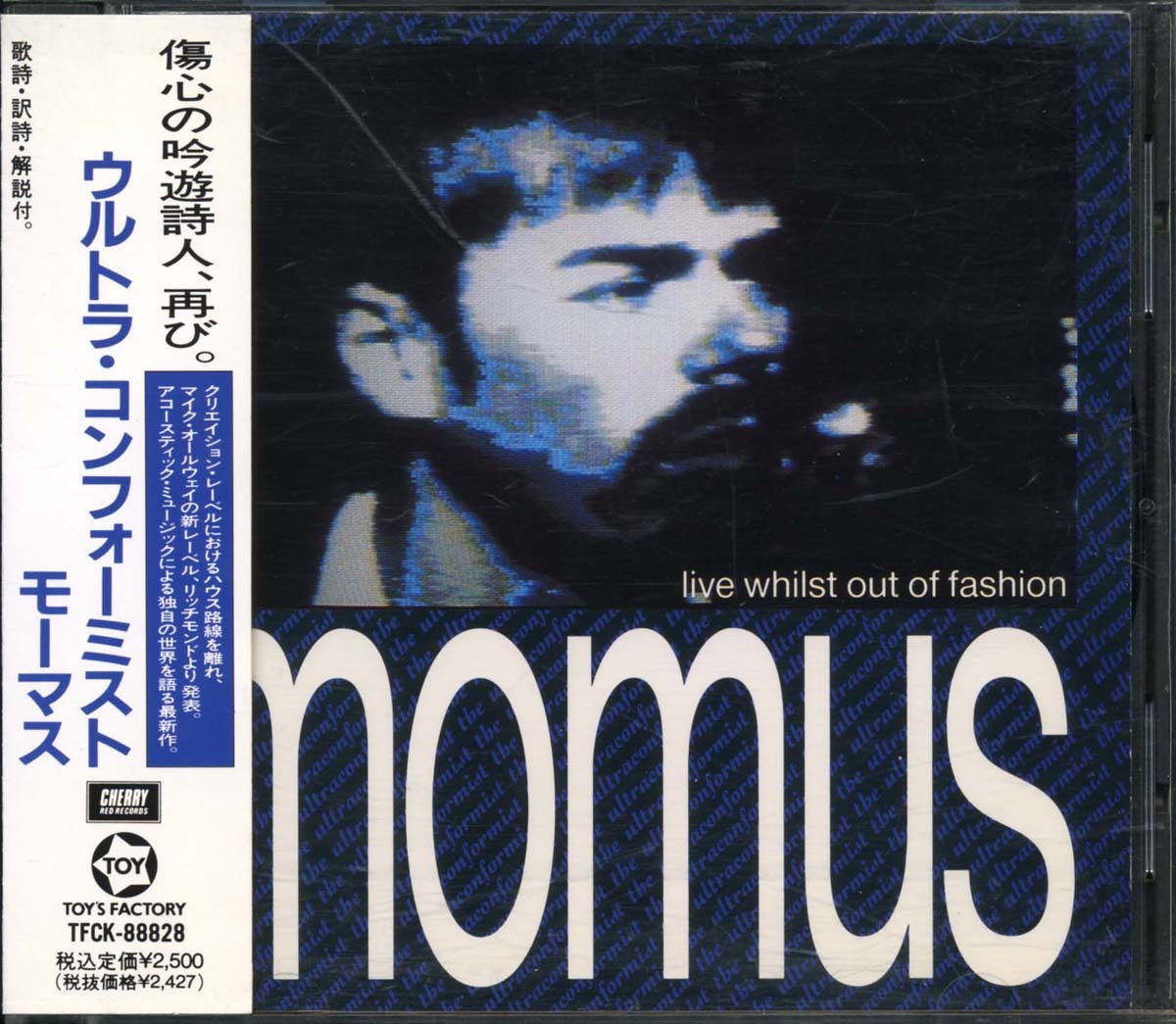 MOMUS - The Ultraconformist [CD] | KITOWW