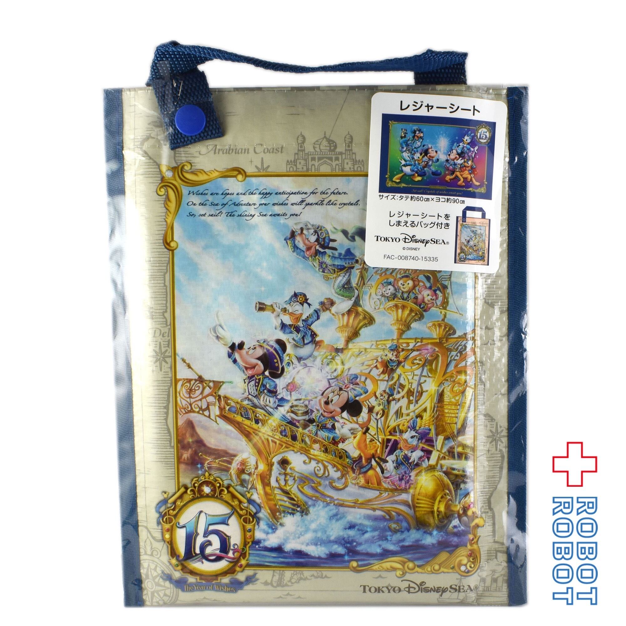 TDS 15周年 レジャーシート | ROBOTROBOT