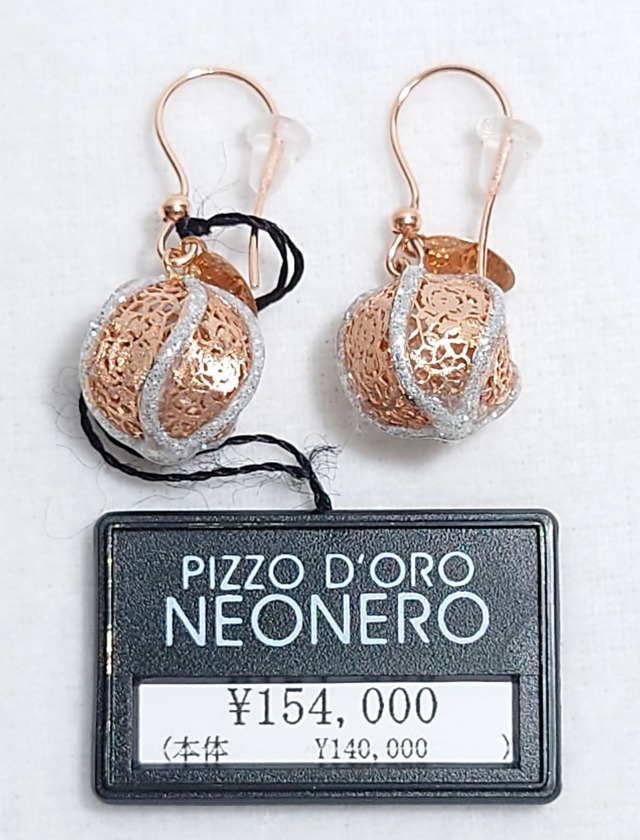 NEONERO ネオネロ ITALY 750 地金 ピアス（321791） | LAGOON