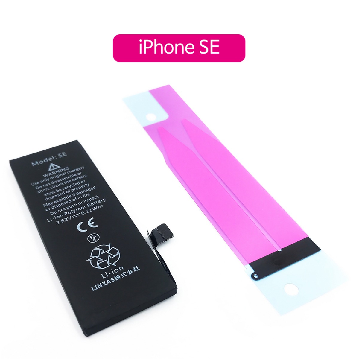 バッテリー単品【PSE認証】iphoneSE2 バッテリー 第二世代 互換バッテリー 電池交換 iphone 電池 交換 互換 交換用バッテリー アイフォン アイフォーン 30日間保証 ...