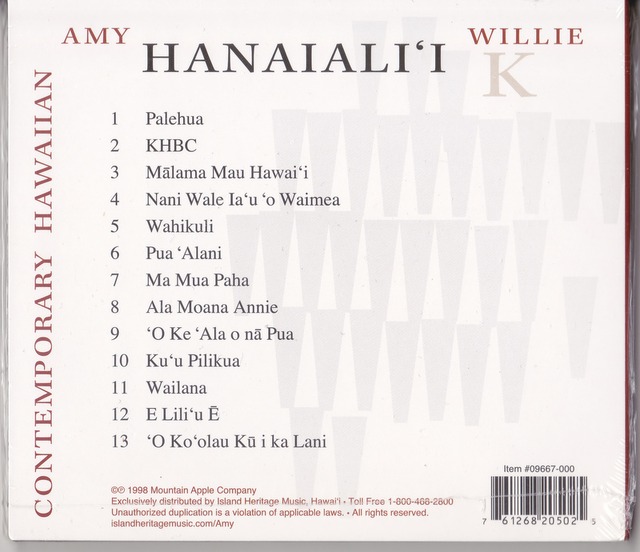 Sale エイミー・ハナイアリイ Amy Hanaiali`i Gilliom & Willie K.★ナホク4冠★Hanaiali`i | kitchen-olu-olu