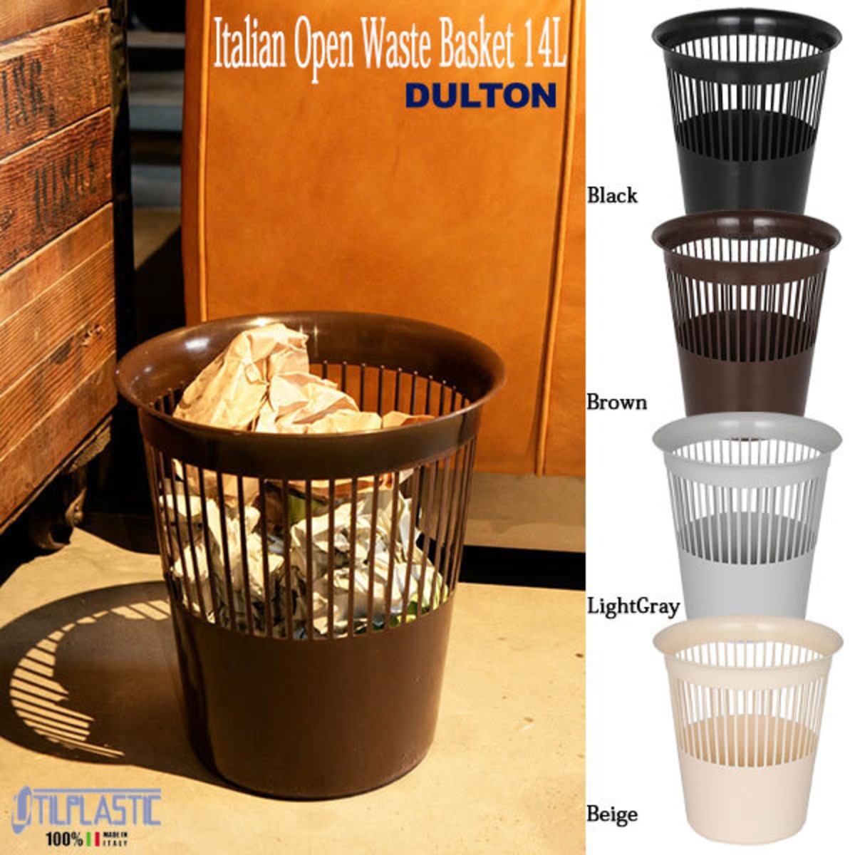 ITALIAN OPEN WASTE BASKET 14L イタリアン オープン ウェイスト バケツ 14L ゴミ箱 UTILPLASTIC社 イタリア ダルトン DULTON | hutte