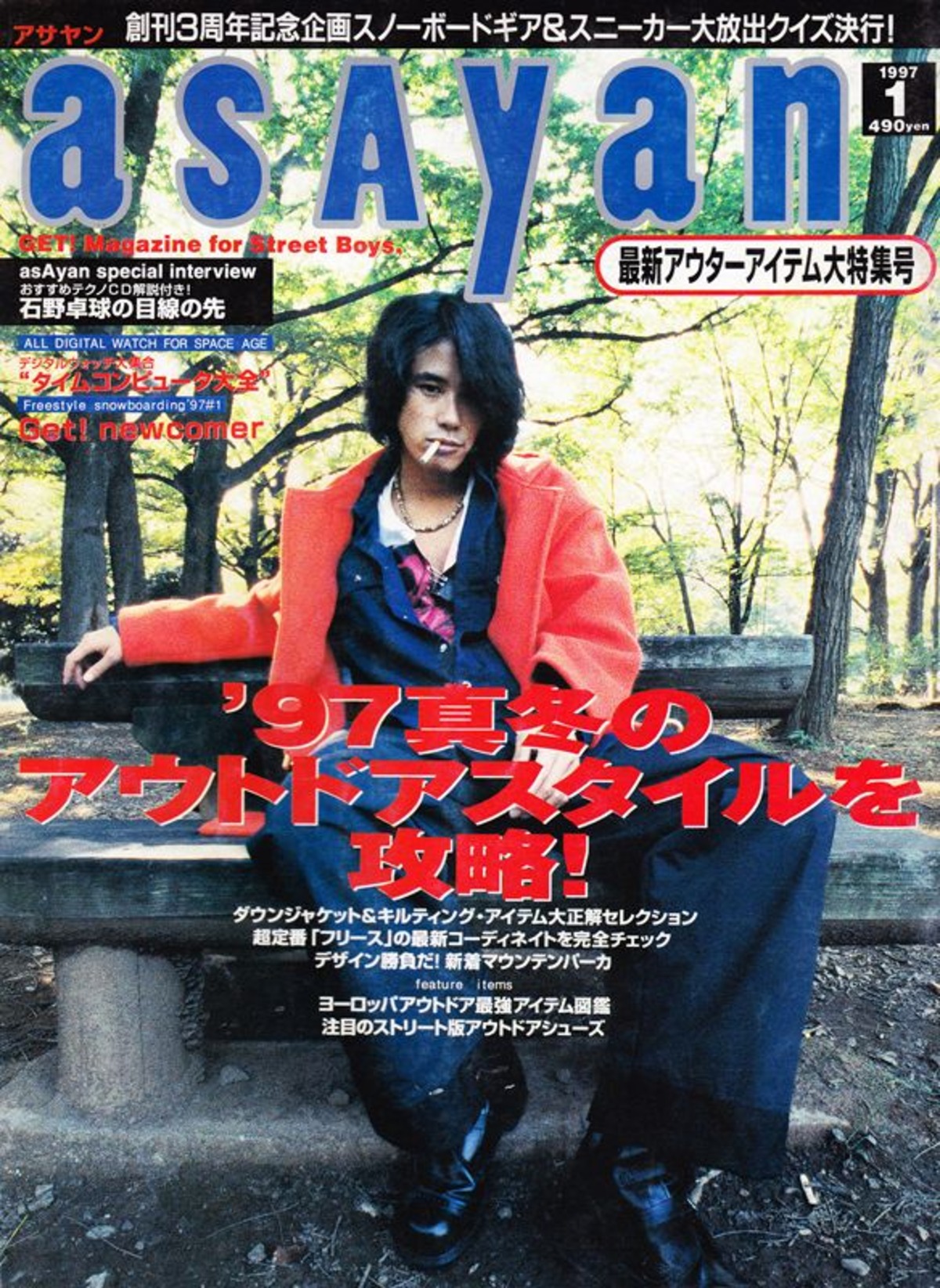 asayan アサヤン 037 | magnif