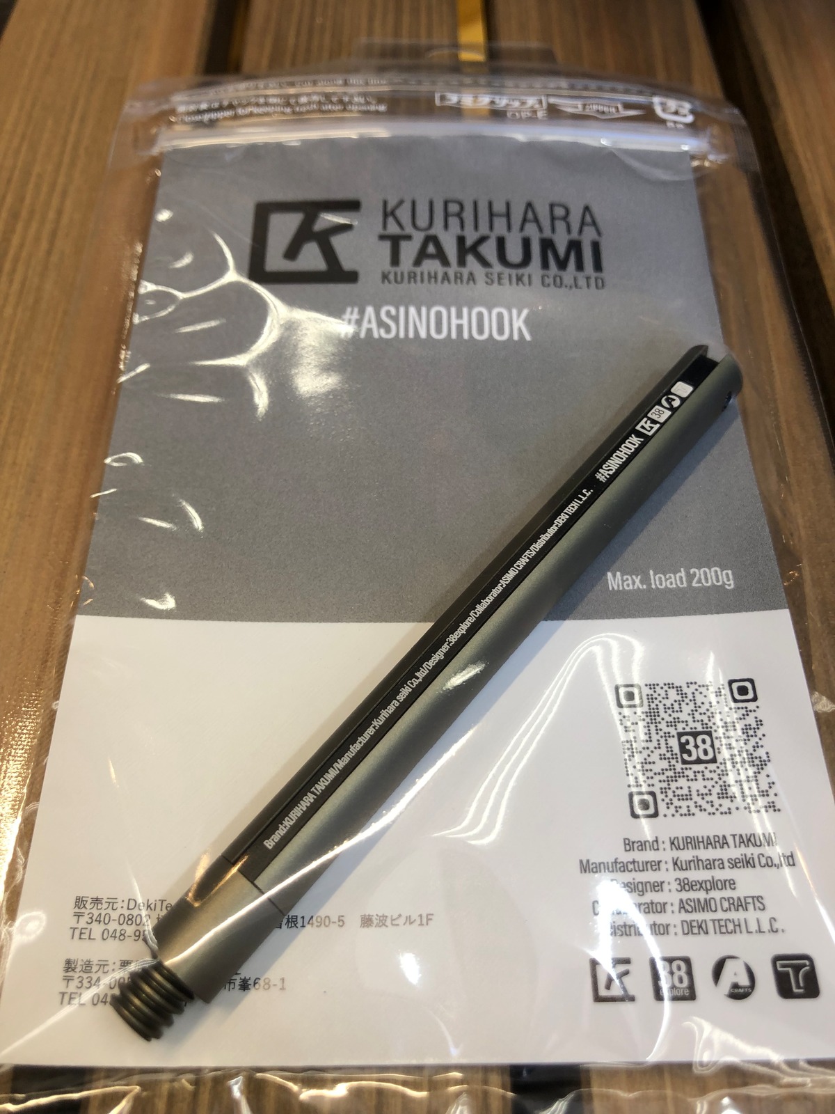 38explore ASINOSTICK（OD） | OLIVE OUTDOOR EQUIPMENT