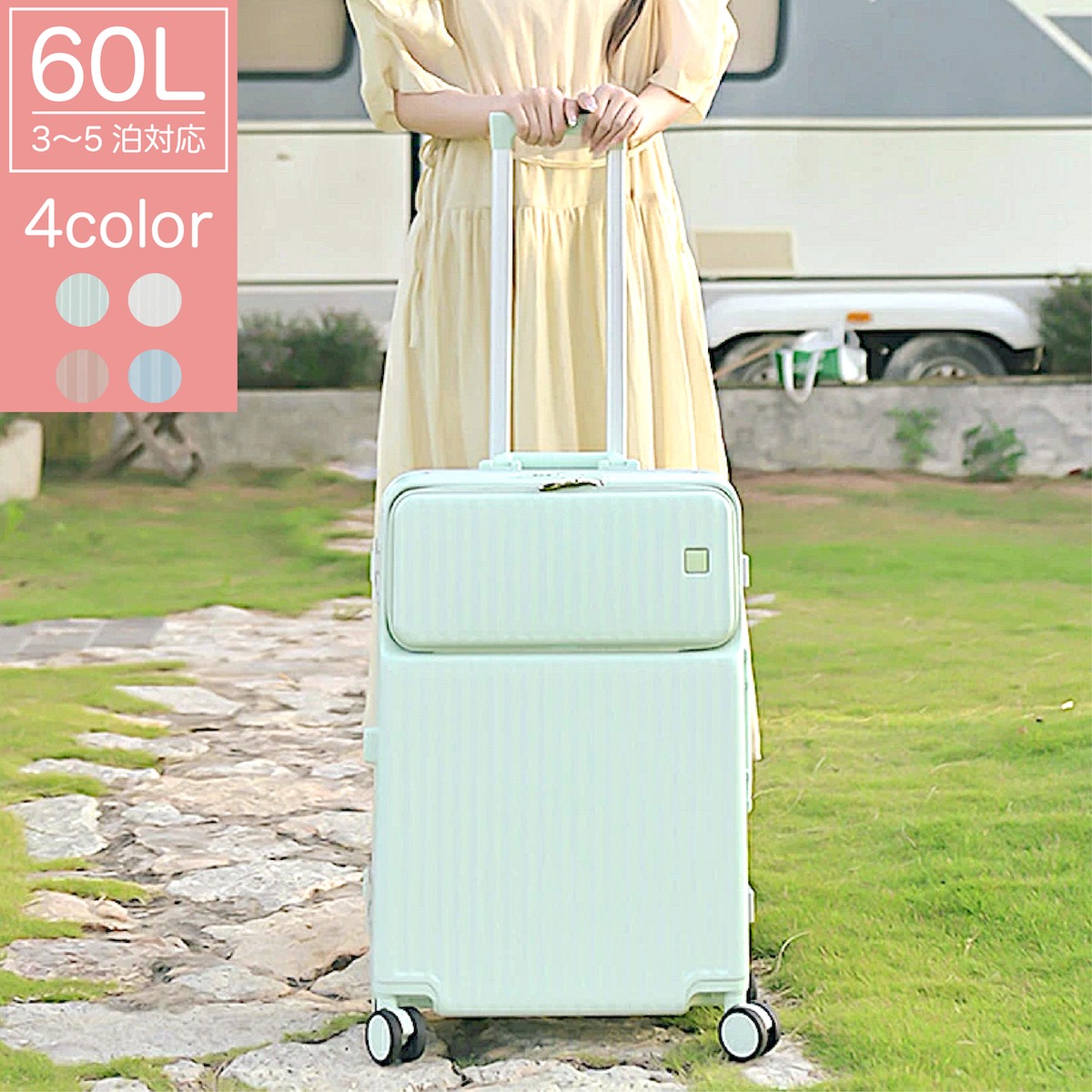 トップオープンキャリーケース（M）【空港でも出し入れ簡単】 | POTERATE ／ポテラテ