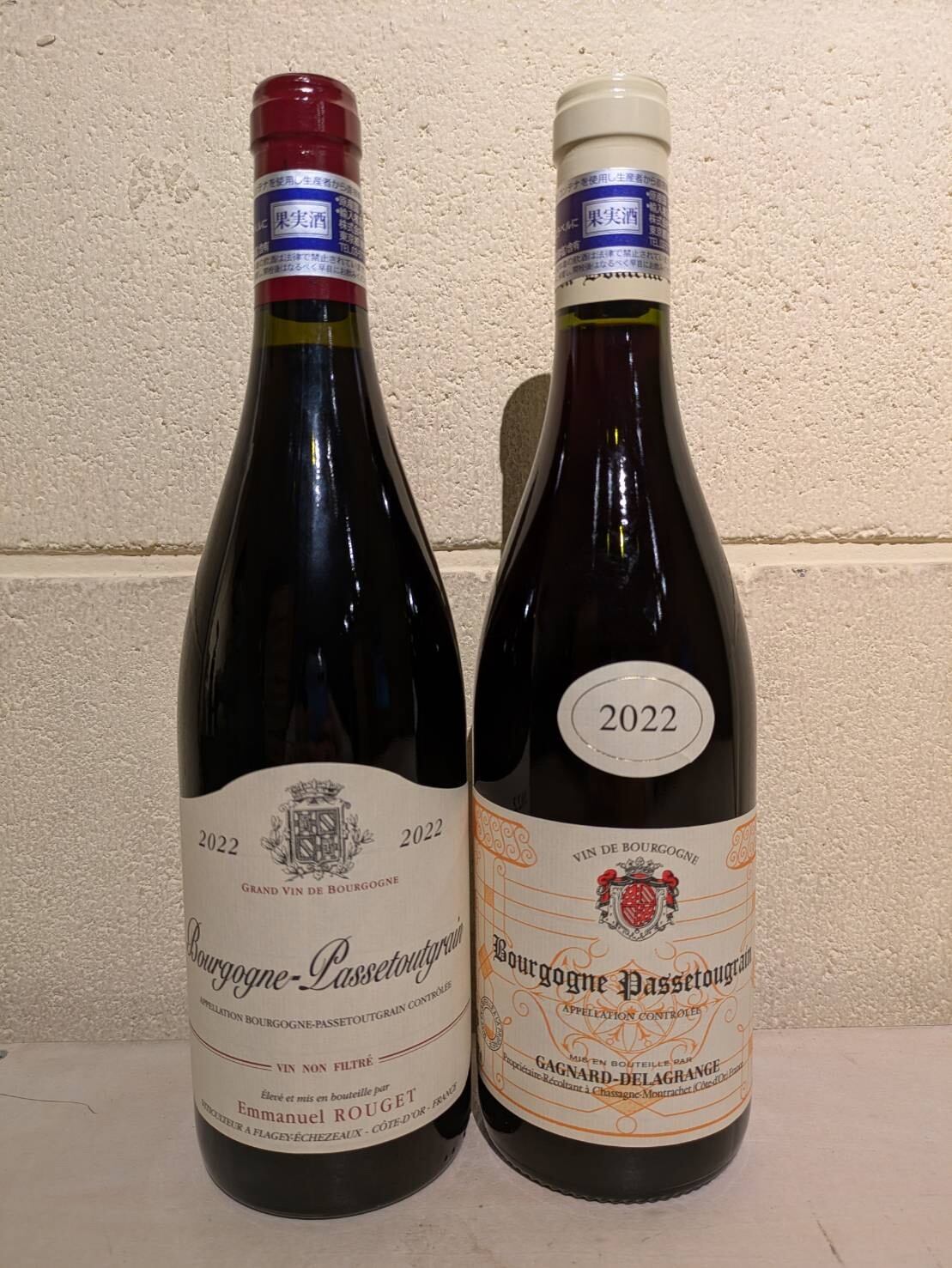 Eルジェ SET5(送料込) | Pay ID