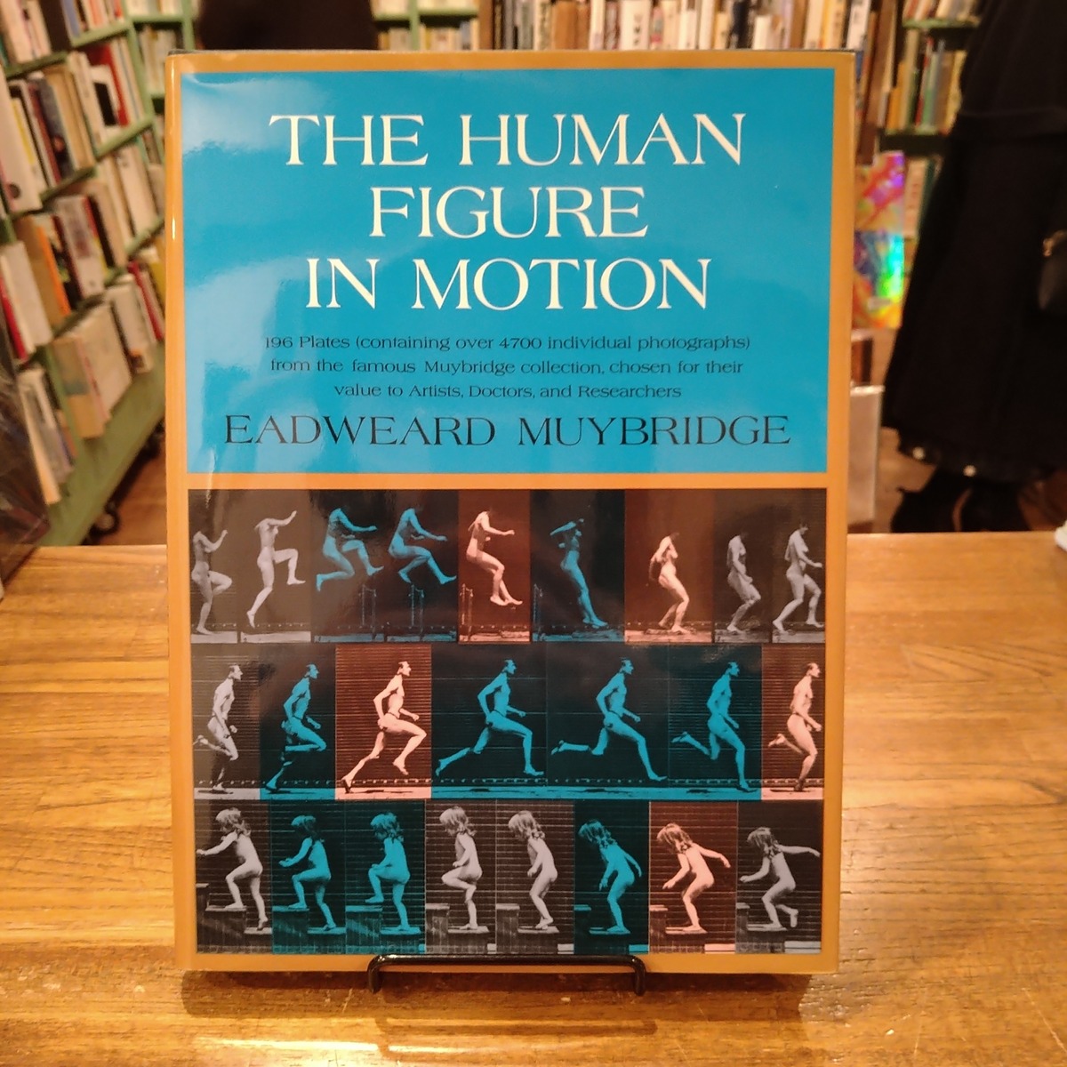 THE HUMAN FIGURE IN MOTION / Eadweard Muybridge | 百年