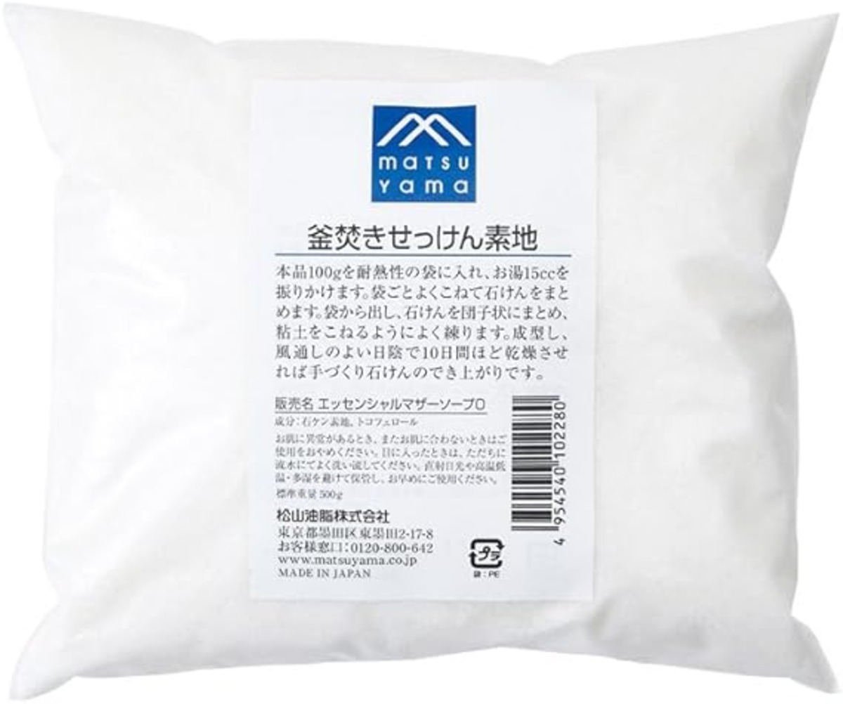 M-mark 釜焚きせっけん素地 a | hero01