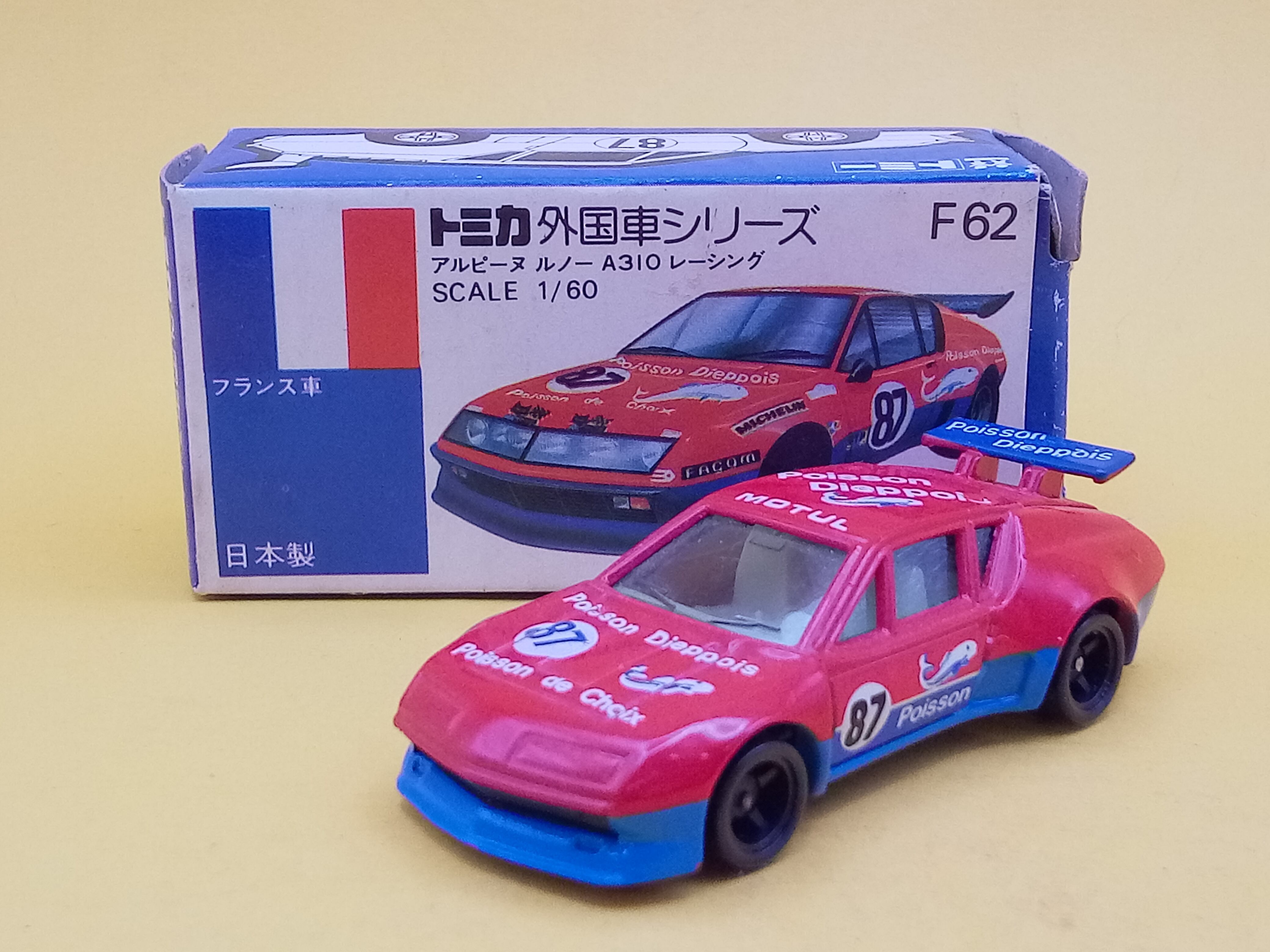 Yahoo!オークション 310 1/60