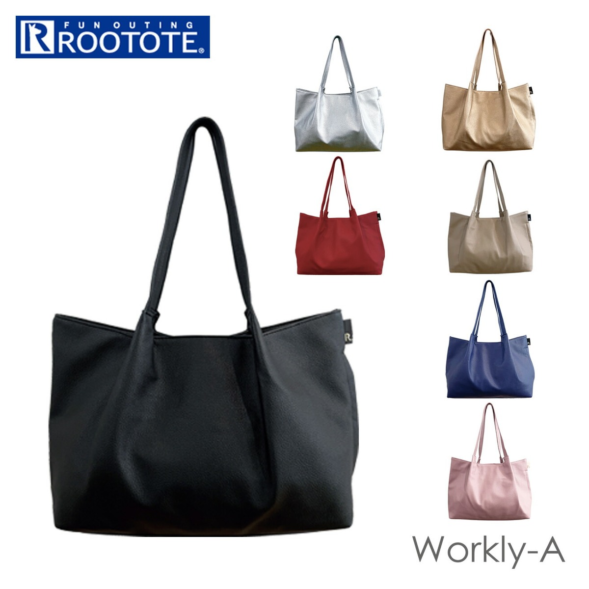 ルートート トートバッグ 通販 ROOTOTE レディース 大きめ A4 通勤 通学 大容量 肩掛け おしゃれ シンプル 大人 かわいい 合皮 合成皮革 フォーマル カジュアル MIDIUM ...