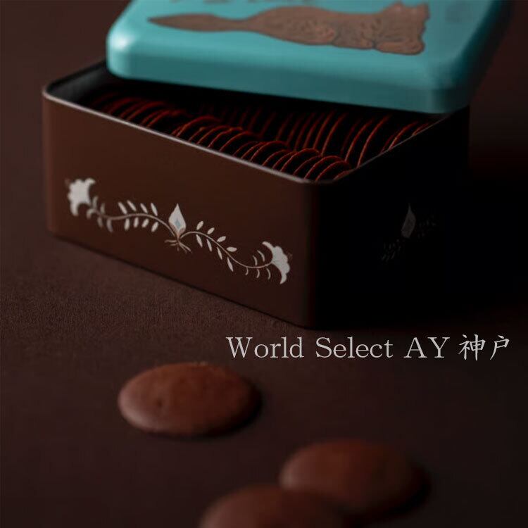 【送料無料】【冬期限定】ショコラのラングドシャ/ショッパー付 お菓子 ギフト 130g 洋菓子店リビエール ラングドシャ お菓子 人気 おしゃれ 個包装 ギフト お土産 挨拶 お礼神戸・尼崎の ...