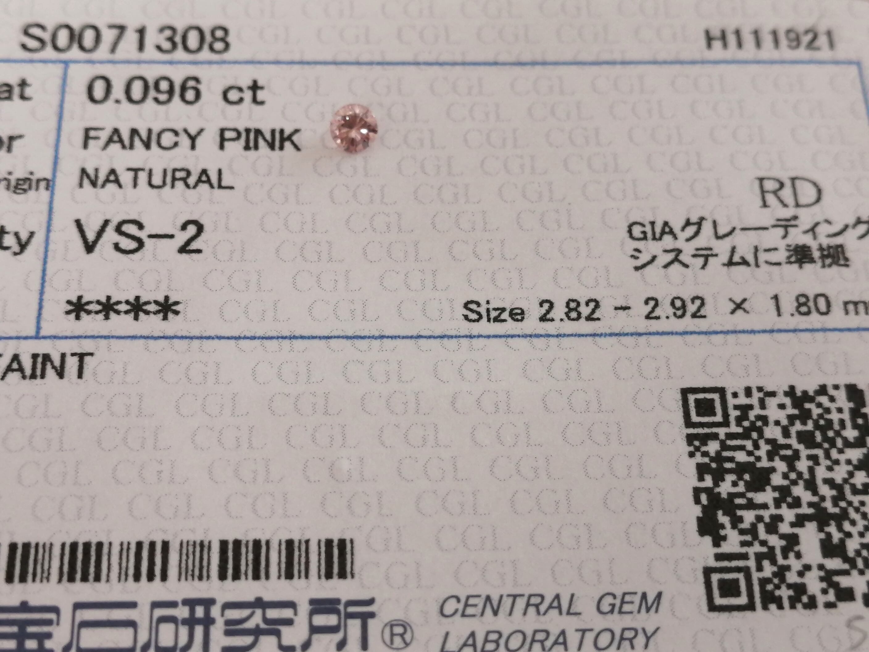 ピンクダイヤモンドルース 0.096ct fancy pink VS2(CGL) | fancy color plus