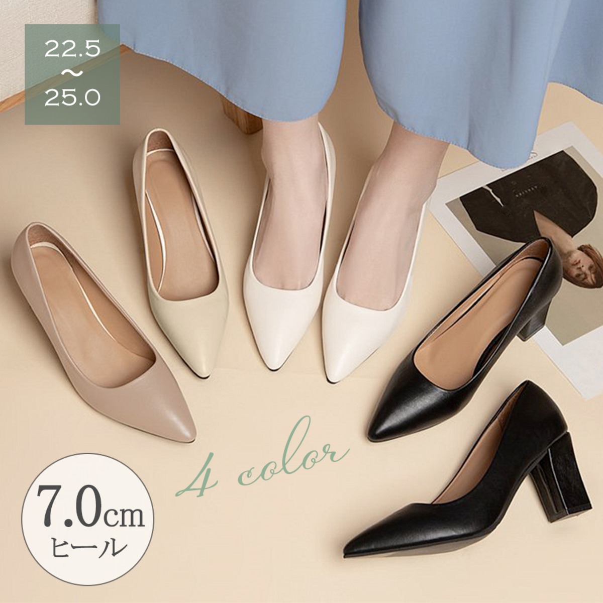 【日本倉庫即納】 ポインテッドトゥ パンプス レディース | HapiHapi style