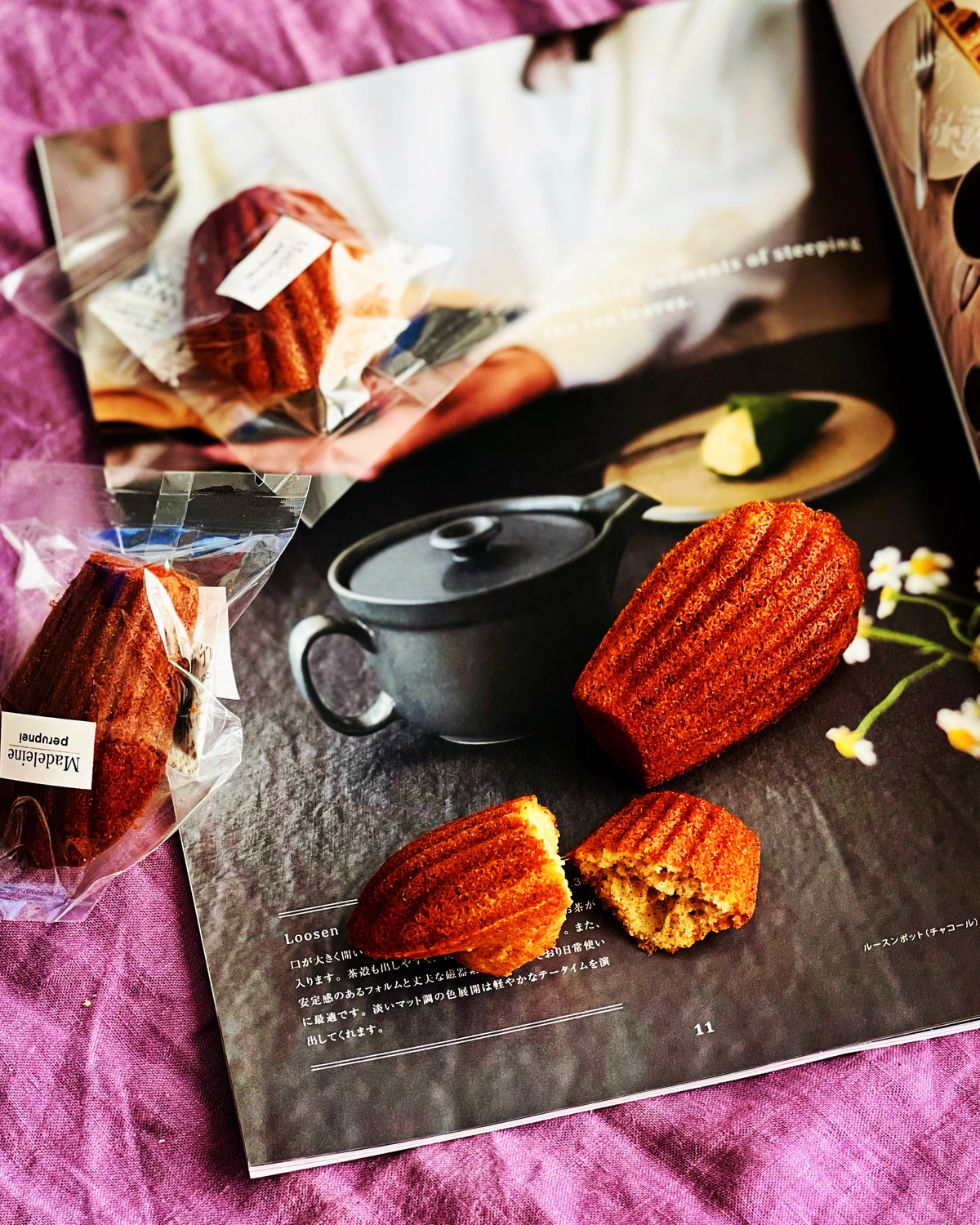 【マドレーヌ烏龍茶＆カフェのセット】各1個 月イチ10月のアイテム | perupnei（ペルプネ）