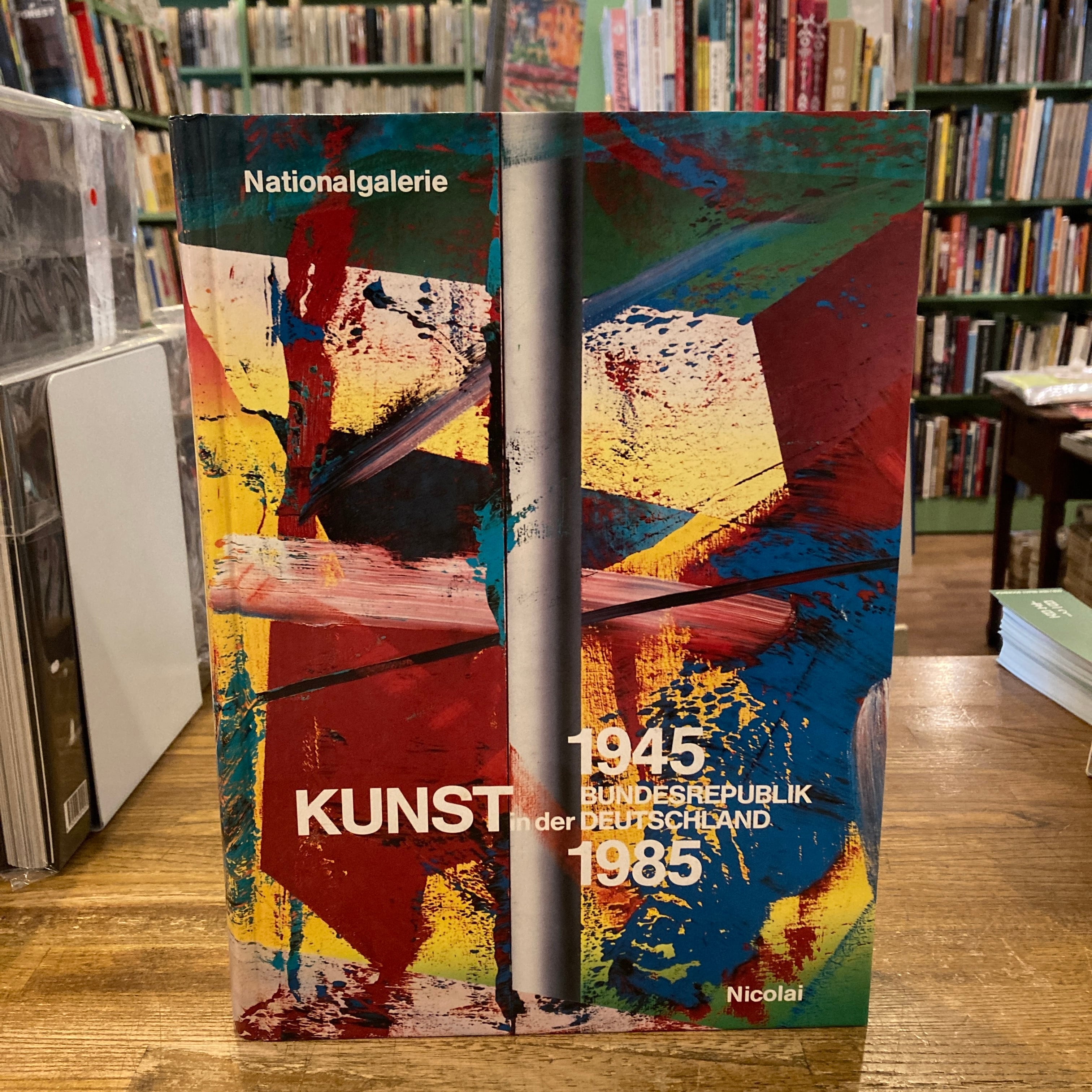 Kunst in der Bundesrepublik Deutschland 1945 - 1985 | 百年