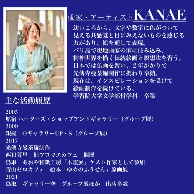 愛しいバラ【複製画】 | ツながる工房