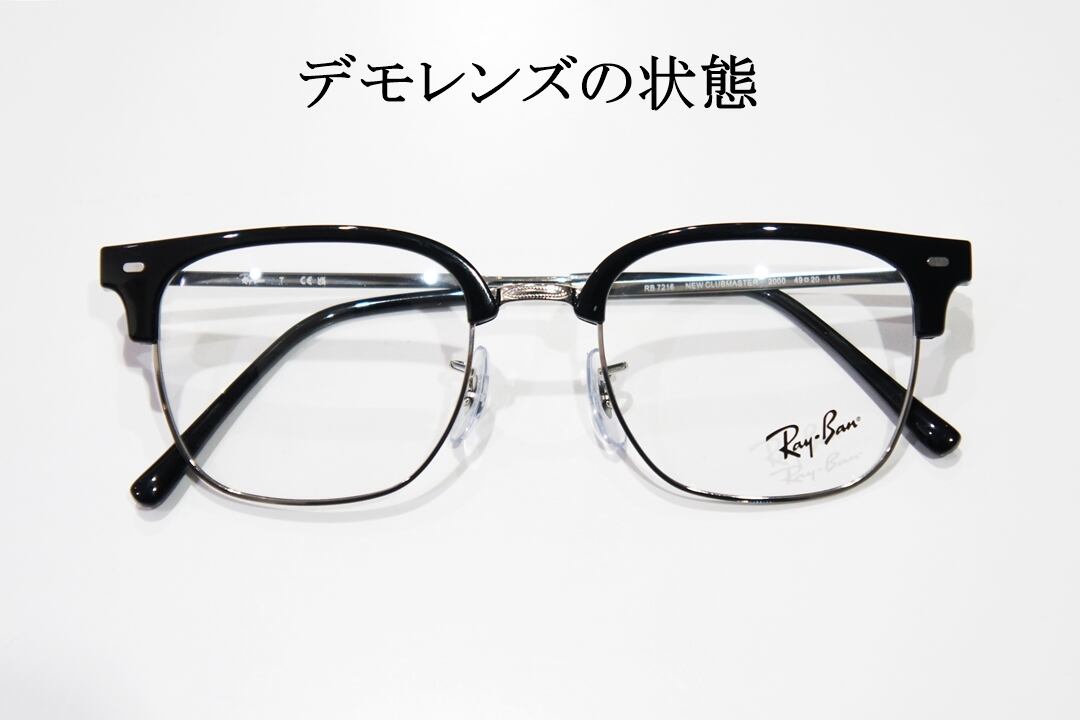【木村拓哉さん着用】Ray-Ban メガネフレーム RX7216 8210 NEW CLUBMASTER サーモント RB7216 ブロウ ...