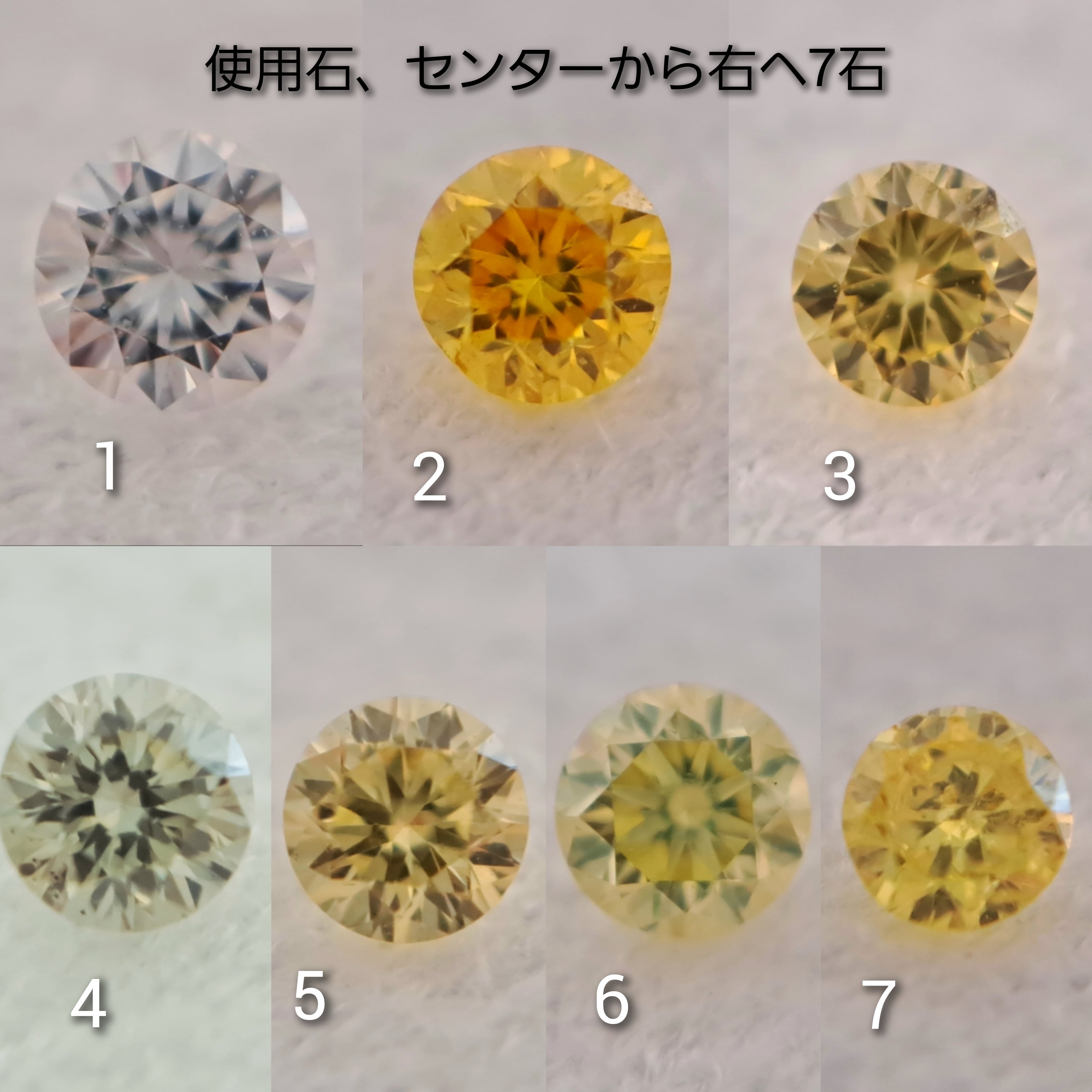 【オーダーメイド一本限定 】虹色マルチカラーD13石計0.486ct（ノーソート天然保証）ハーフエタニティリング彫り留め版 | fancy ...