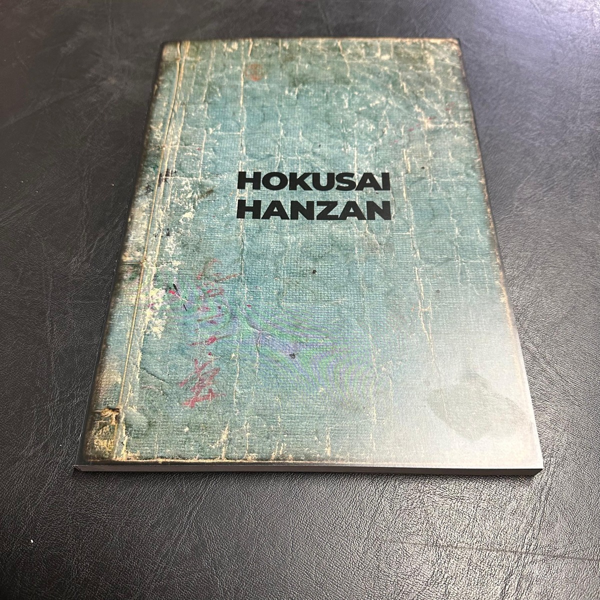 HOKUSAI /HANZAN Manga series vol.1 | YOKOZUNA SHOTEN