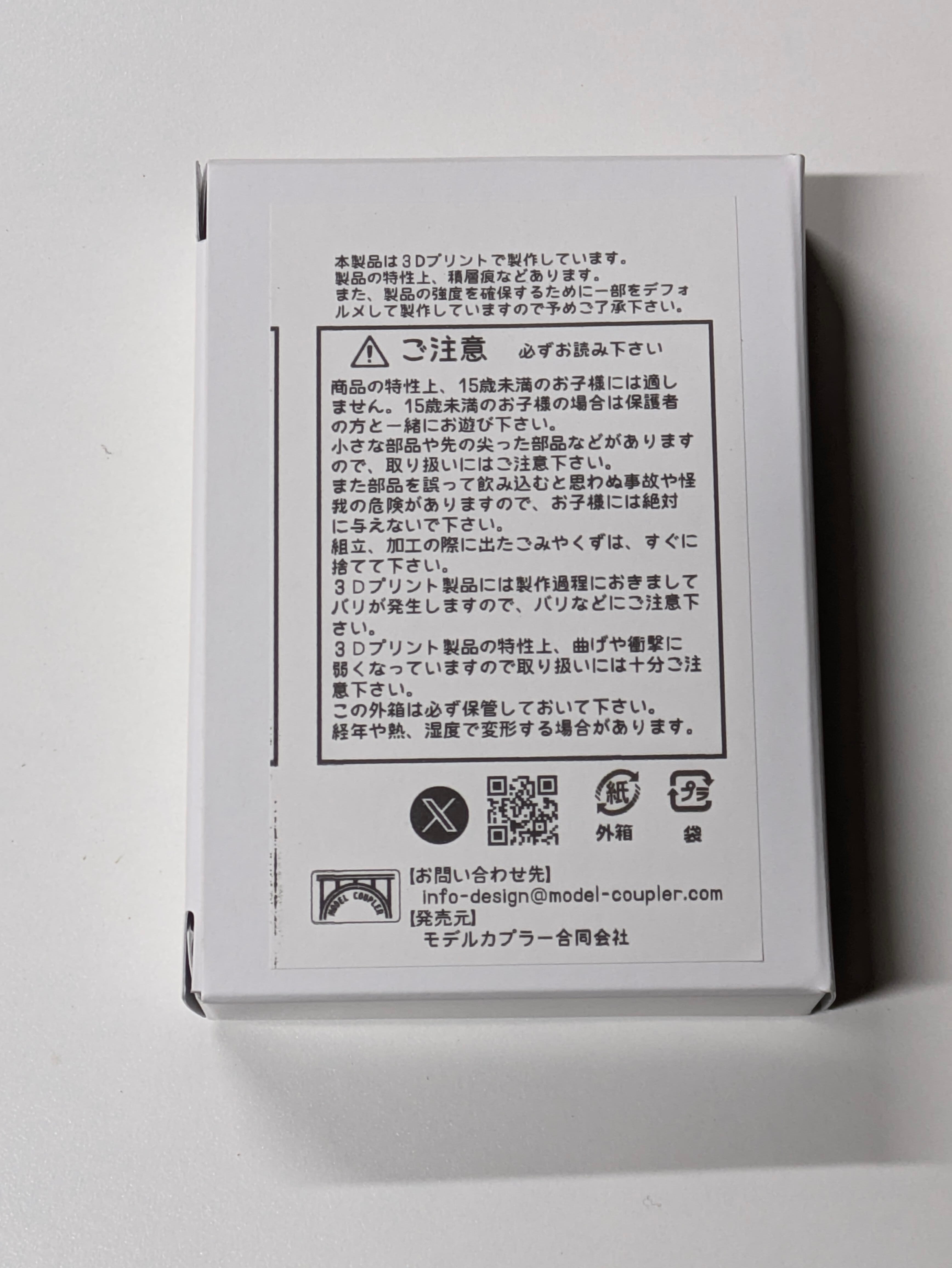 S-1009 【架線柱】トンネル～トンネル間用 | モデルカプラー合同会社