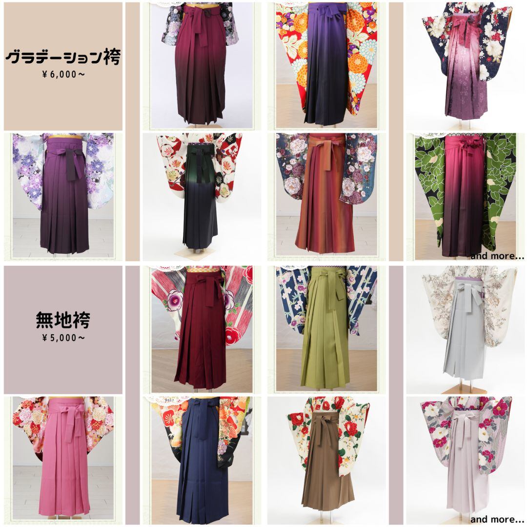 卒業式着物レンタル【N1271（13455）】袴セットはオプションから | 衣装レンタル フォセットネットショップ-記念日を彩る七五三・振袖 ・ドレス-