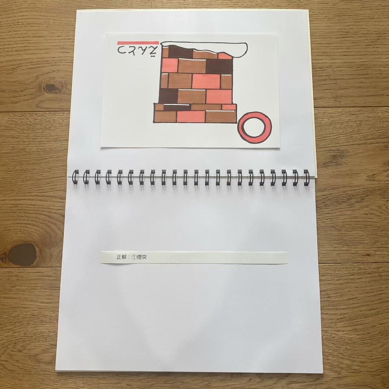 クリスマスクイズ スケッチブックシアター クイズ 行事 3〜5歳向け | パネルシアター・スケッチブック 保育用品販売 risugumi