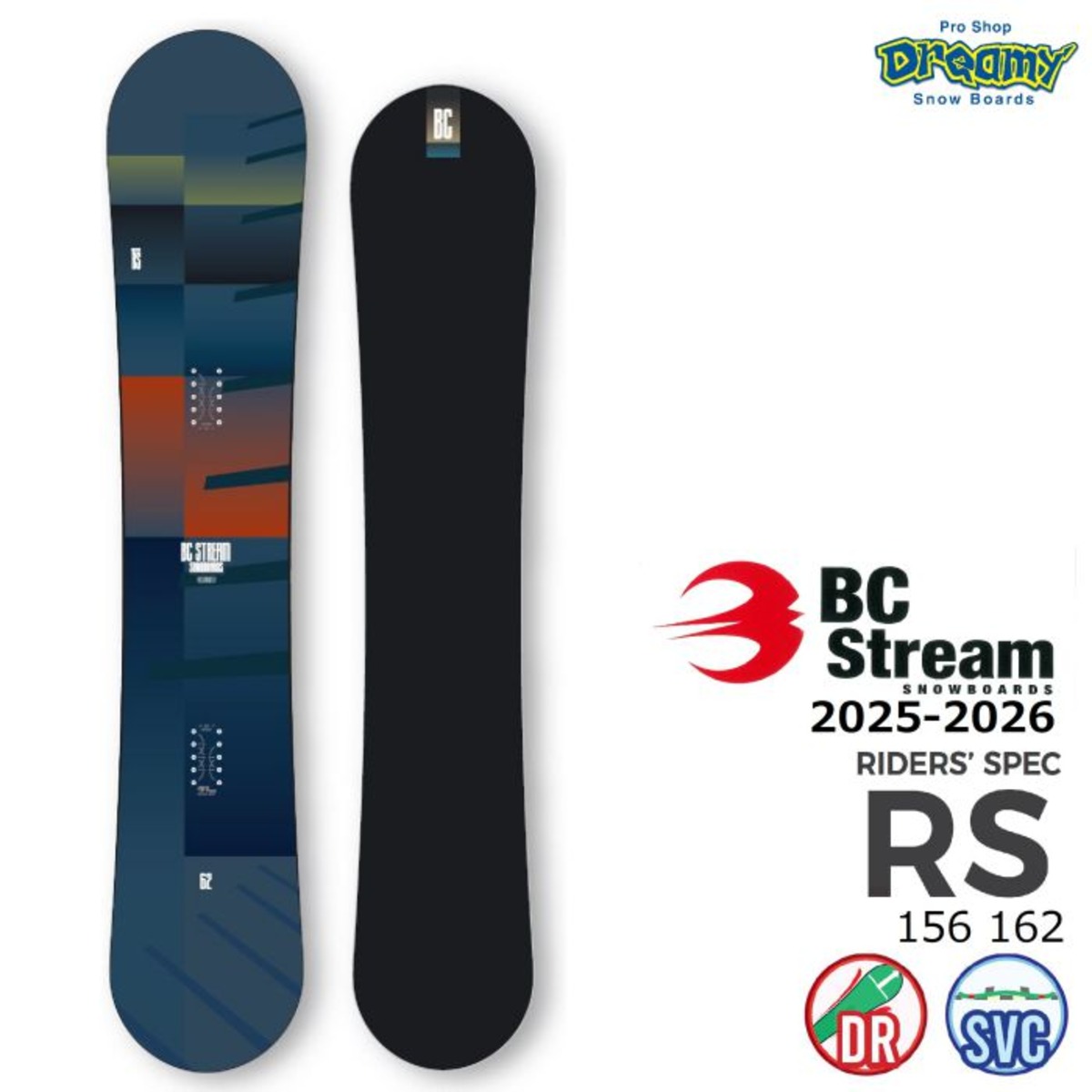 25-26 BC STREAM RIDERS' SPEC RS ディレクショナル ショートバリアブルキャンバー フリーカービング ビーシー ...