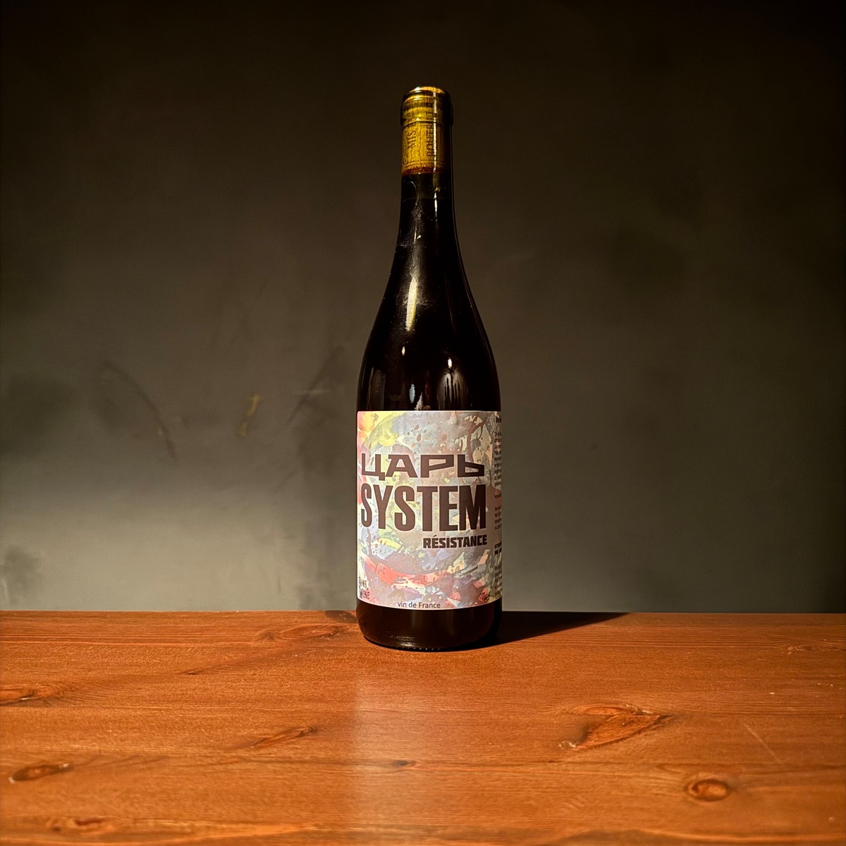 TSAR SYSTEM PINEAU D'AUNIS ’23（サー・システム・ピノ・ドニス） | 酒室 -Centoux-