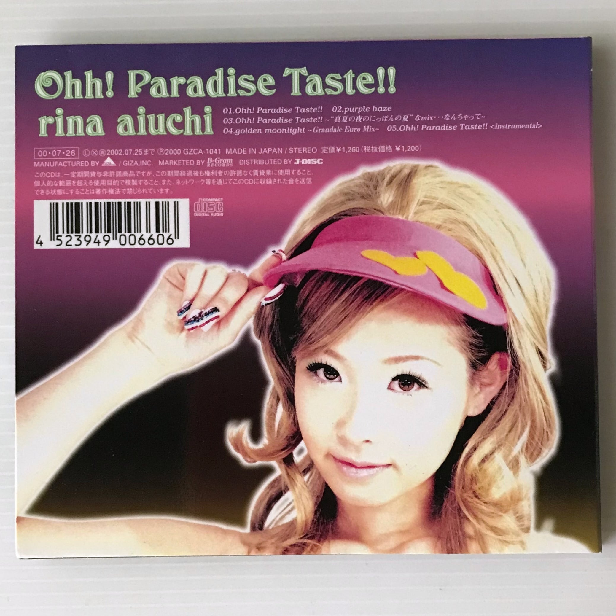 〔CD〕愛内里菜／Ohh! Paradise Taste!! | Rhythmundo