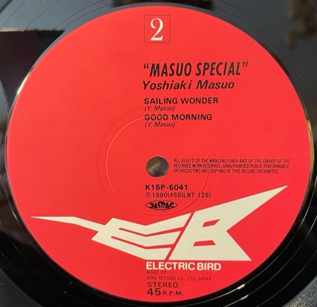YOSHIAKI MASUO "MASUO SPECIAL" 45rpm MINI LP | EAD RECORD