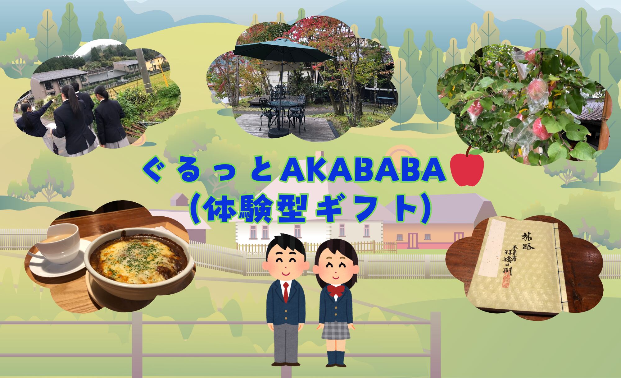 KIYORA-GIFTⅡ 12selection | KURUMIRAI