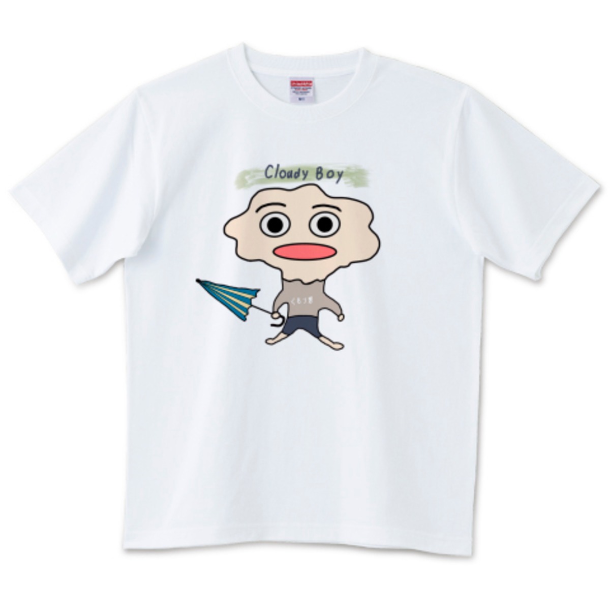 cloudy boy / 6.2オンスTシャツ(United Athle) | front bridge - ブサ可愛いキャラクターのグラフィックTシャツ