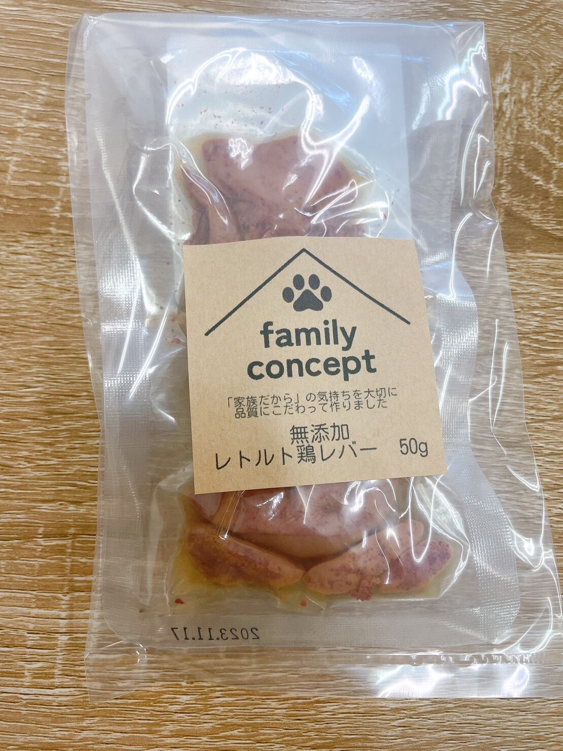 52.無添加レトルト 鶏レバー 50g | wadspet