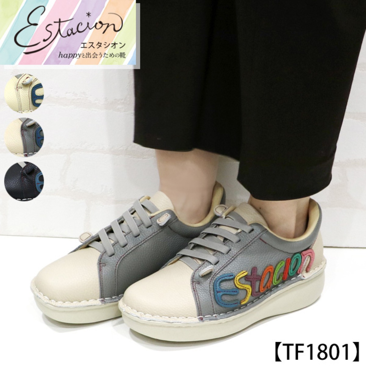 TF1801【ﾚﾃﾞｨｰｽ】Estacion～エスタシオン～・カラフルロゴ本革スリッポンシューズ | ESTACION / エスタシオン 公式 ...