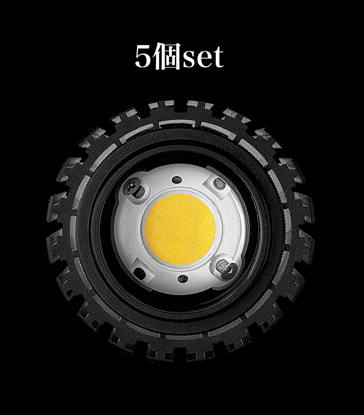 COB LED grow light 5個セット | JIGA GROW LIGHTS