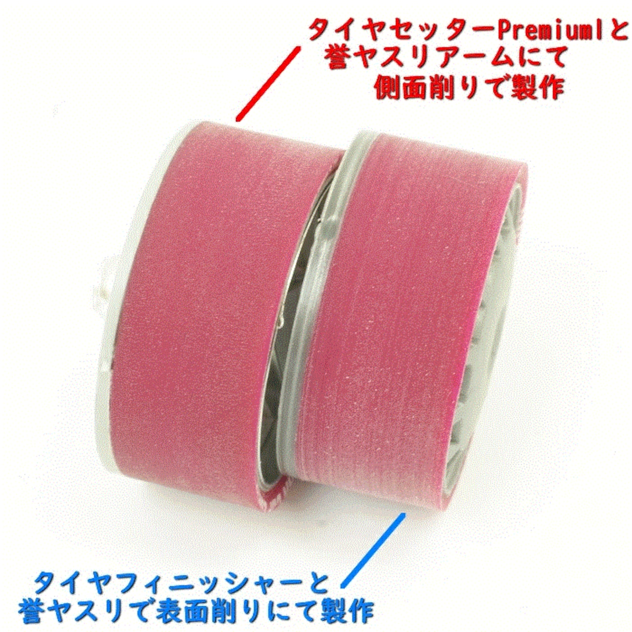 タイヤフィニッシャー Ver.2.0 汐見板金製品 | Johnny Factory タイヤフィニッシャー Ver.2.0 汐見板金製品 | Johnny Factory