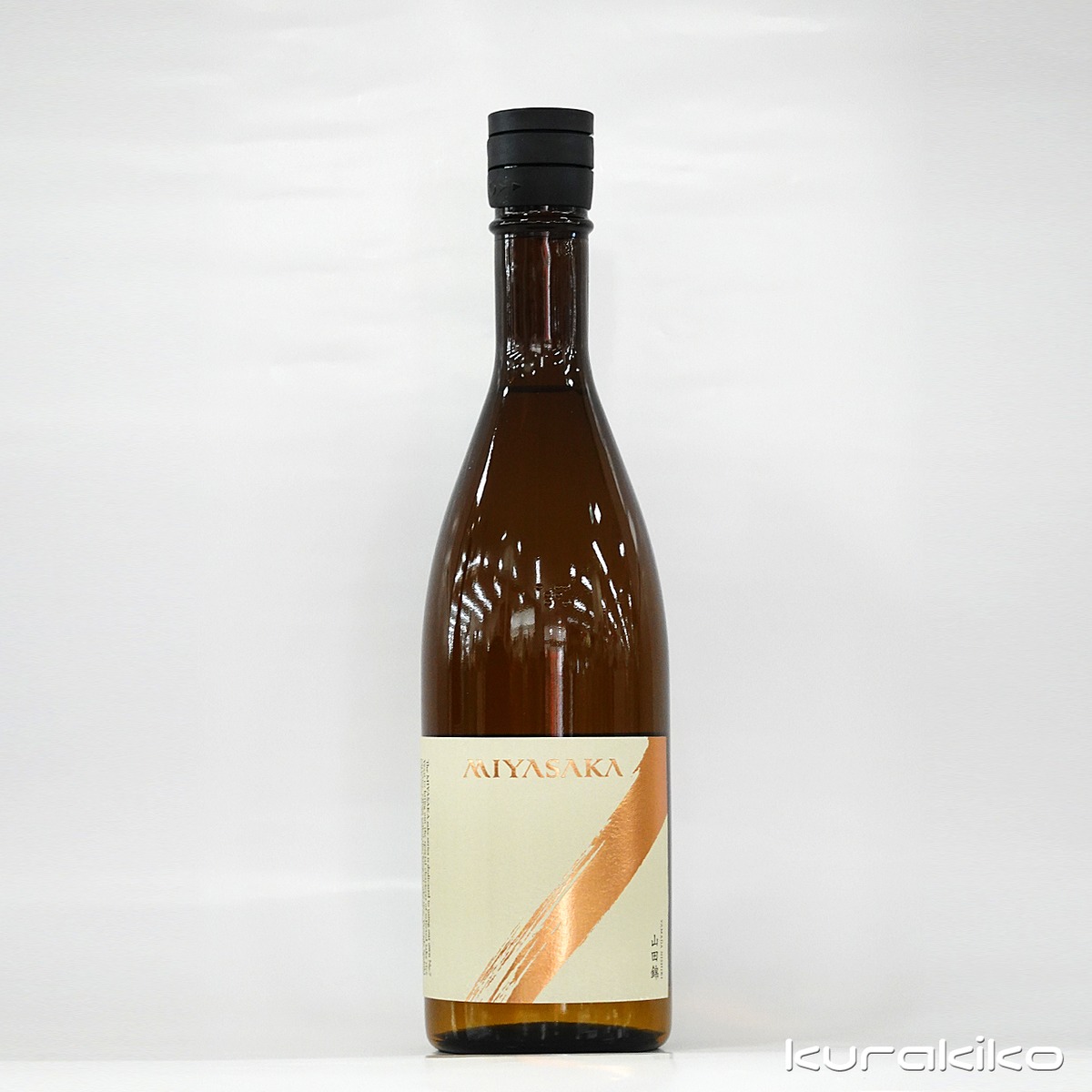 MIYASAKA 飲み比べ 720ml 3本 | 酒専門店 蔵 紀 行