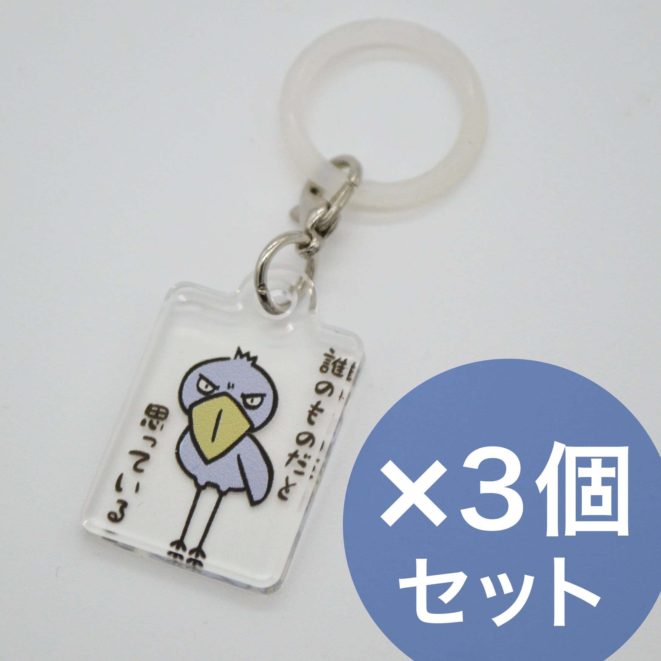 リールキーホルダー M153 アル