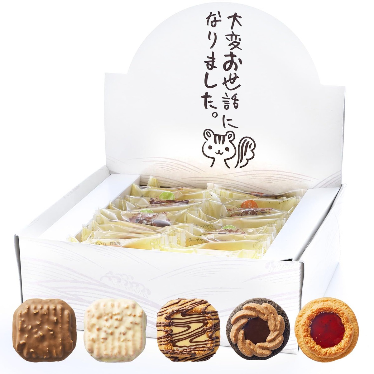 [KAZARIS] 退職 お菓子 詰め合わせ お世話になりました プチギフト 個包装 大量 御菓子 (お世話になりました【20個入り】) | kki2nd