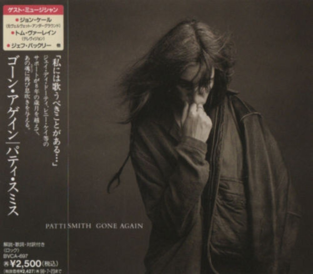 PATTI SMITH/GONE AGAIN | RECORD SHOP CONQUEST/レコードショップコンクエスト
