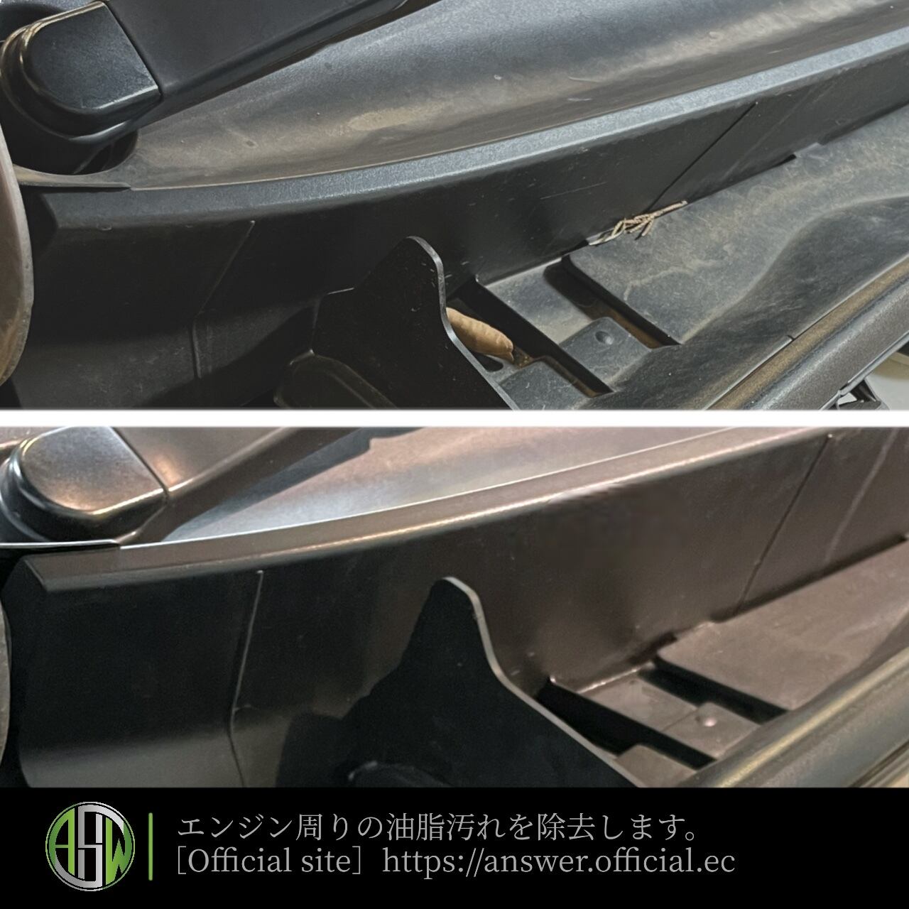 ANY / 480ml | ANSWER.