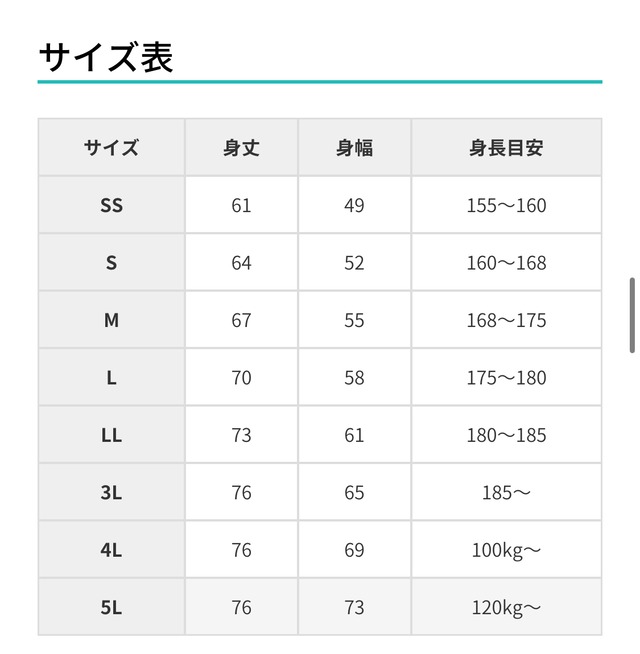 【INFINITY8】スポーツ裏フリースパーカー | 8SHOP