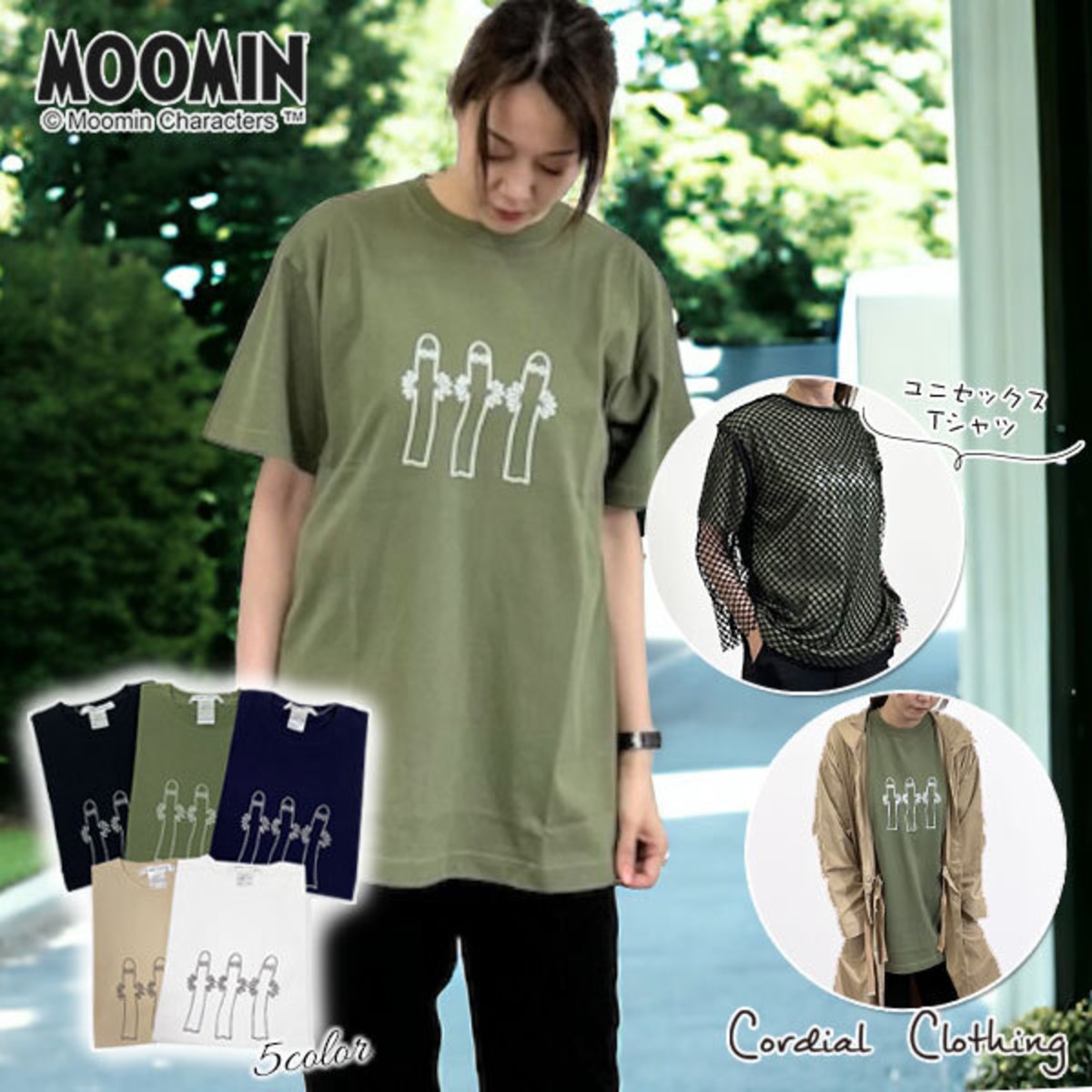 【MOOMIN×cordial clothing】ニョロニョロ プリント Tシャツ 日本製 綿100% ムーミン キャラクター レディース ...